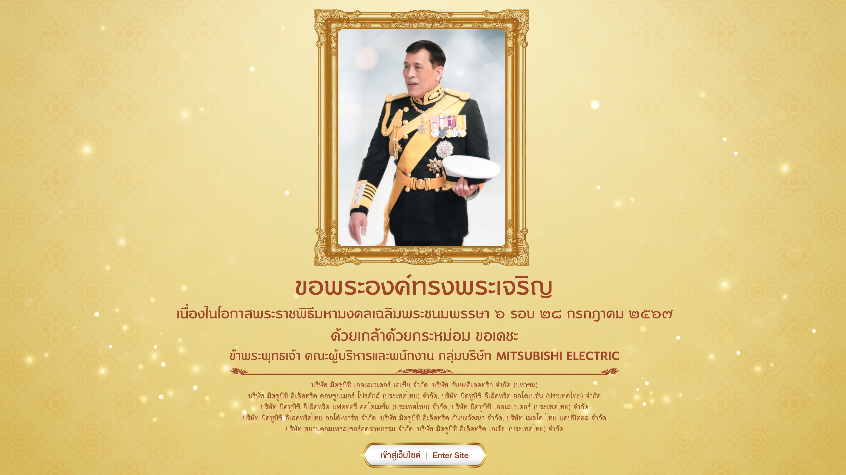 Compressor Technology | SIAM COMPRESSOR INDUSTRY CO., LTD.