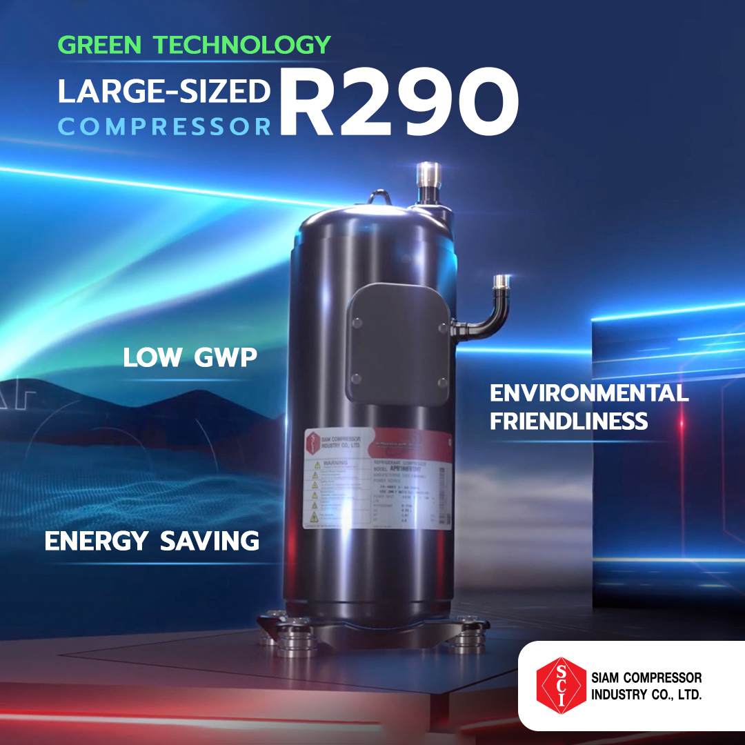 Blog | SIAM COMPRESSOR INDUSTRY CO., LTD.