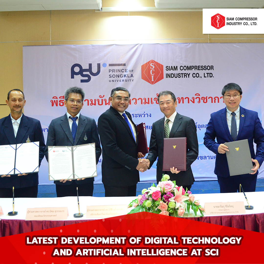 Blog | SIAM COMPRESSOR INDUSTRY CO., LTD.