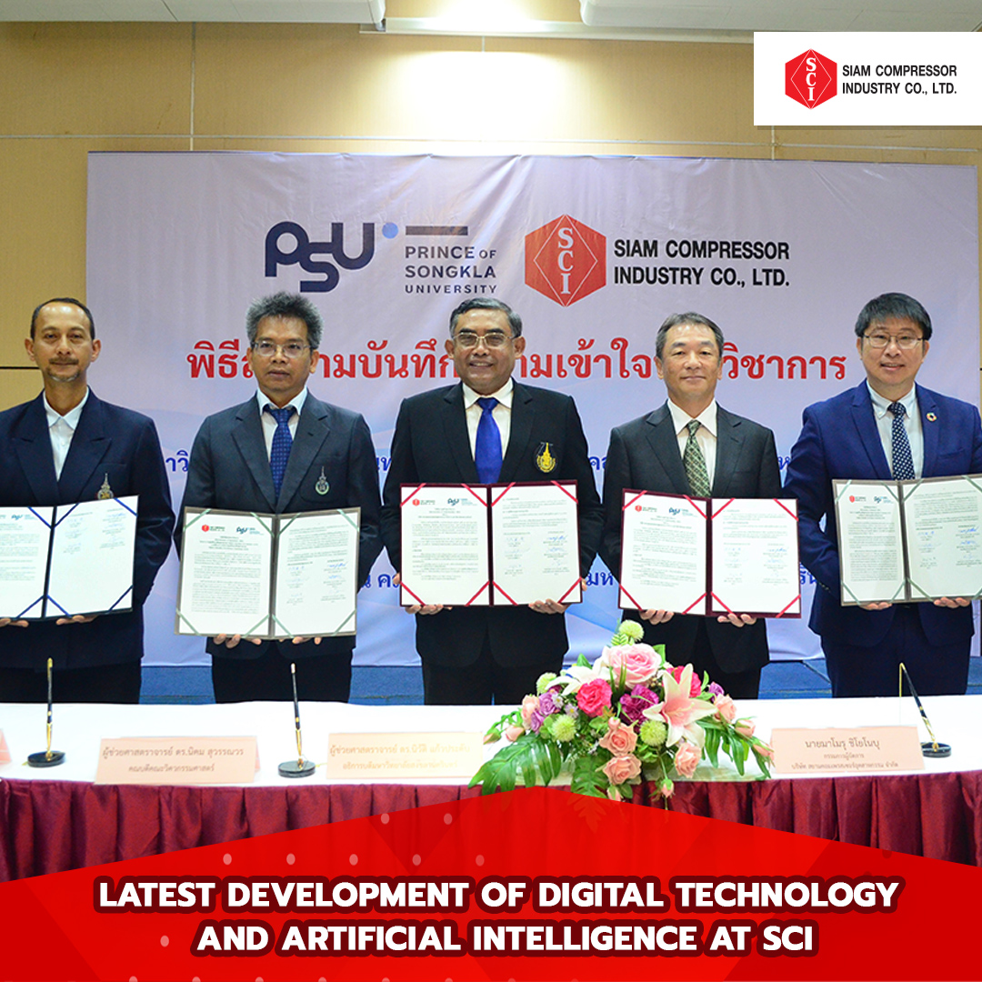 Blog | SIAM COMPRESSOR INDUSTRY CO., LTD.