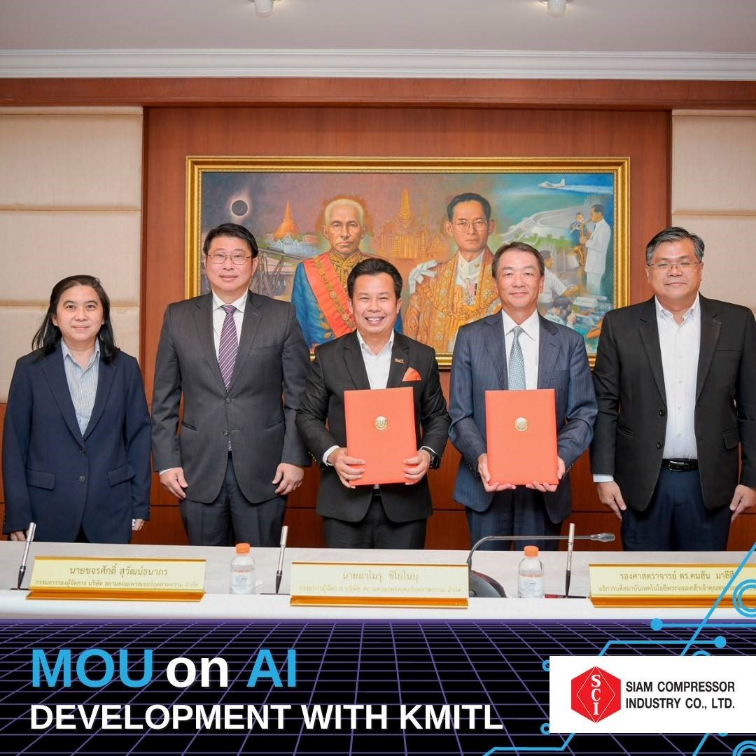 Blog | SIAM COMPRESSOR INDUSTRY CO., LTD.