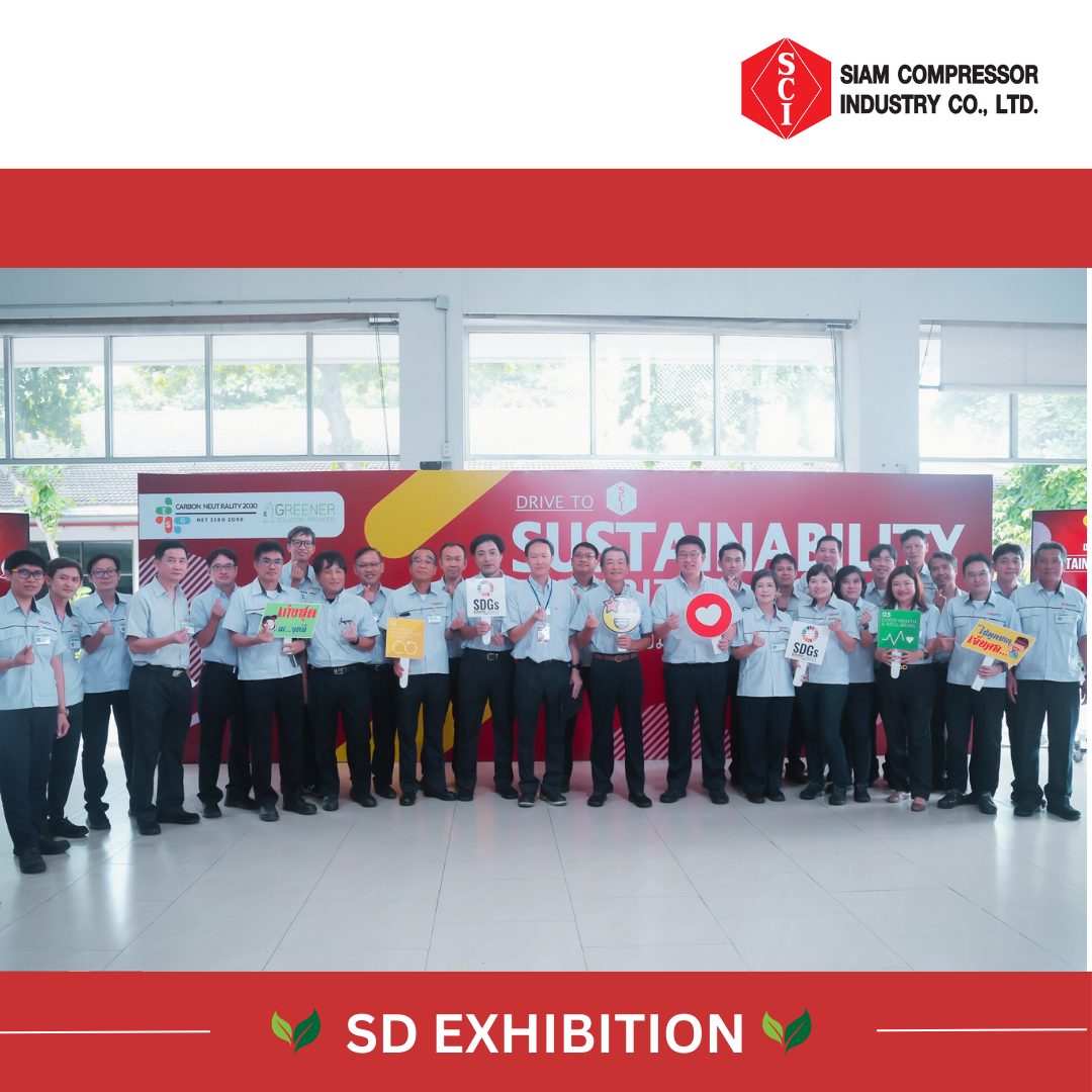 Blog | SIAM COMPRESSOR INDUSTRY CO., LTD.